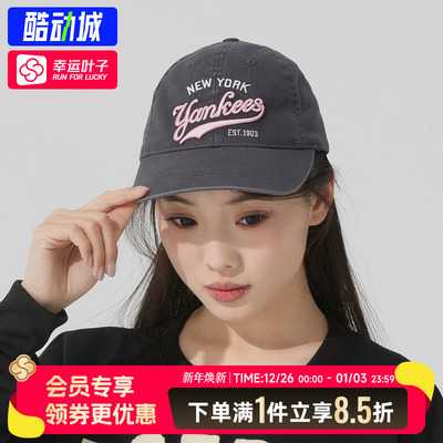 MLB官方男童女童帽子2025冬新款户外运动帽遮阳帽时尚潮流休闲帽