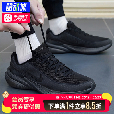 Nike耐克官方正品男鞋2025春季新款黑色运动鞋跑步鞋休闲鞋IB2765