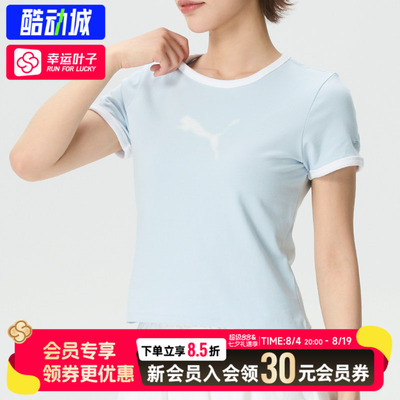 【购】彪马女PPG SS ringer Tee W短袖夏季新款T恤