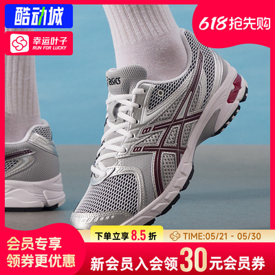 亚瑟士男鞋女鞋新款运动鞋GEL-DS TRAINER 14健身训练缓震休闲鞋