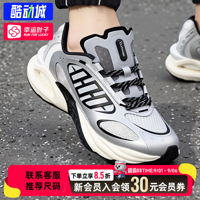 幸运叶子|阿迪达斯男女秋季CLIMACOOL VENTO 4清风情侣跑步运动鞋