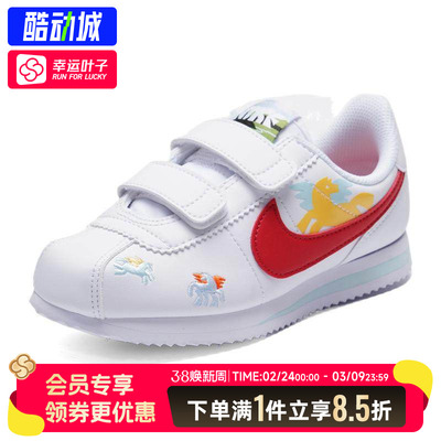 耐克NIKE小童鞋马年新款飞马涂鸦CORTEZ BASIC魔术贴休闲鞋IQ7669