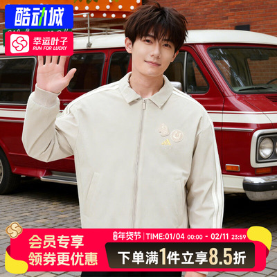 阿迪达斯夹克男装2026马年新年款加绒运动休闲宽松休闲外套KE4058