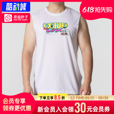 幸运叶子|安德玛白色背心男装2026夏季跑步上衣无袖T恤6016100