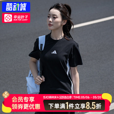 幸运叶子|阿迪达斯官方短袖女春季新款三条纹运动服休闲透气T恤
