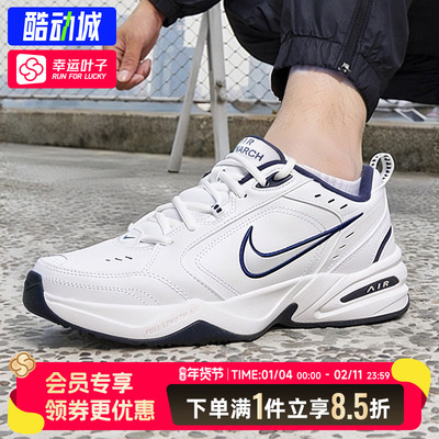 Nike耐克正品男鞋春季新款运动鞋 M2K同款老爹鞋气垫皮面休闲鞋男