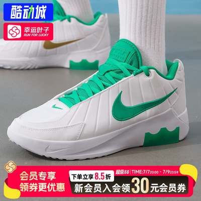 幸运叶子|耐克运动鞋2026新款LEBRON WITNESS IX EP缓震篮球鞋男