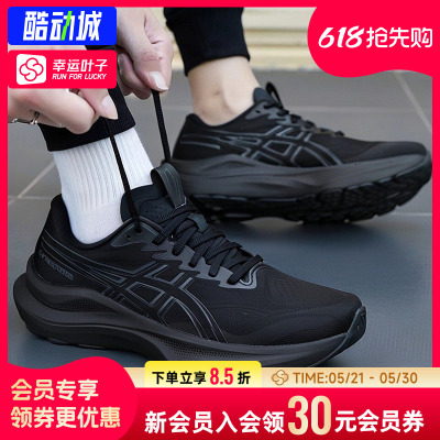 幸运叶子|亚瑟士男鞋春季GT2000 14跑步鞋透气运动鞋1011C056-002