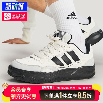 阿迪达斯官方正品女鞋男鞋2026新款运动休闲鞋缓震厚底板鞋KH9022