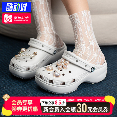 幸运叶子|卡骆驰洞洞鞋女鞋云朵Clog凉鞋运动拖鞋沙滩凉拖206750