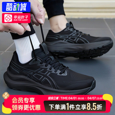 亚瑟士男鞋春季新款GT2000 14跑步鞋黑色透气运动鞋1011C056-002