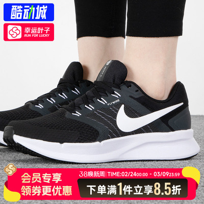 耐克女鞋2025春季新款RUNSWIFT3运动鞋休闲训练透气跑步鞋DR2698