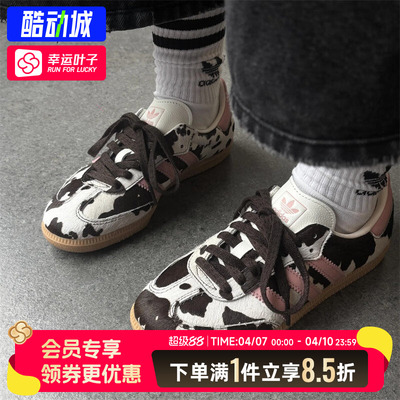 阿迪达斯三叶草男鞋女鞋板鞋26秋季新款运动鞋低帮休闲鞋KK2239