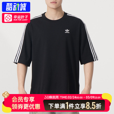 阿迪达斯男装春季新款健身跑步训练服短袖透气运动t恤IZ1832