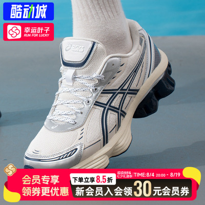 ASICS亚瑟士休闲鞋男2026新款运动鞋GEL-KINETIC FLUENT复古