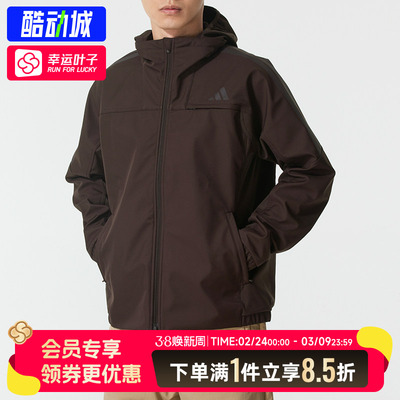 阿迪达斯连帽梭织夹克男秋季新款运动服户外跑步训练外套KG5180