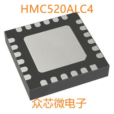 全新原装HMC520ALC4 MIXER 24LCC HMC520ALC4