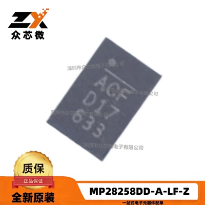 MP28258DD-A-LF-Z开关稳压器