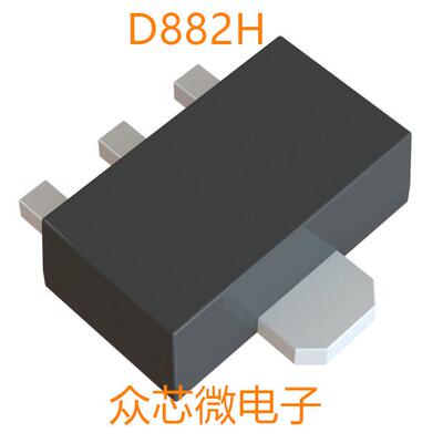 D882H 70V 3A贴片二三极管SOT-89-3L D882H