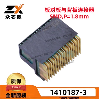 全新原装1410187-3 112POS EDGE MNT 1410187-3