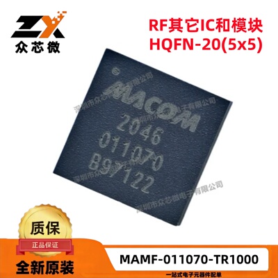 MACOM芯片原装现货直拍
