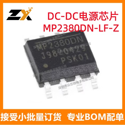 MP2380DN-LF-Z 8-SOICE MP2380DN-LF-Z