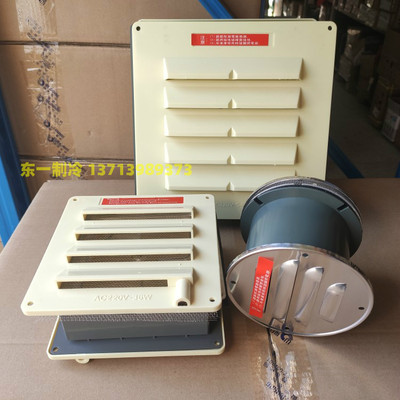 圆形温控式冷冻库大平衡窗AC220V 冰库方形压力平衡窗 AC36V /36W