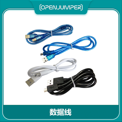 microUSB数据线Type-c数据线