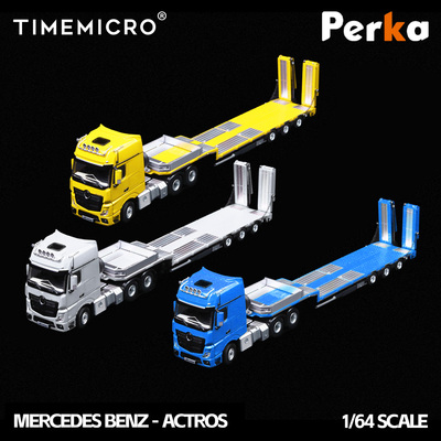 TimeMicro&Perka 1:64 黄 蓝 白素色拖板运输车 仿真合金车模