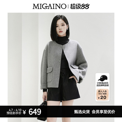 Migaino曼娅奴女装秋冬新款简约百搭宽松气质感灰色短款毛呢外套