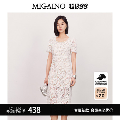 Migaino曼娅奴女装2026夏季新款优雅通勤约会时尚蕾丝开叉连衣裙