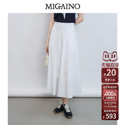 Migaino曼娅奴女装2026年夏季新款高腰垂感百搭半身裙MQ22EB004