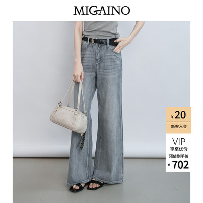 Migaino曼娅奴女装2026夏季新款中性风高级感阔腿牛仔裤MQ22NC001
