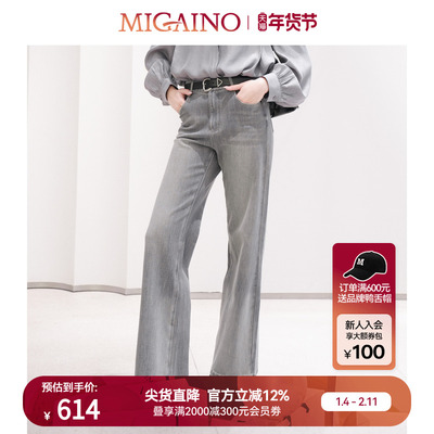 Migaino曼娅奴女装秋季新款美式复古洗水高腰微喇牛仔裤MP32NC013
