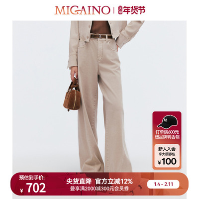 Migaino曼娅奴女装2025春新款复古休闲高腰阔腿牛仔裤MP12NC013