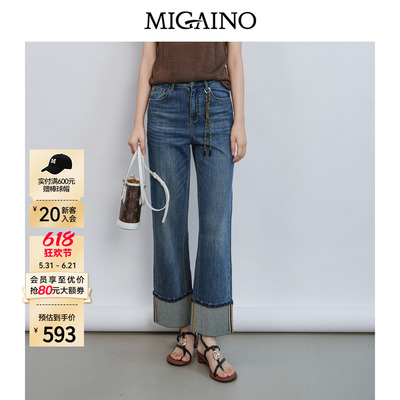 Migaino曼娅奴女装2026夏新款设计感卷边高腰直筒牛仔裤MQ22NC015
