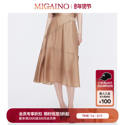 Migaino曼娅奴女装夏新款小个子高腰显瘦A字半身裙MO22EB090