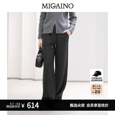 Migaino曼娅奴女装秋冬新款高腰直筒阔腿加绒休闲长裤MP42BR009