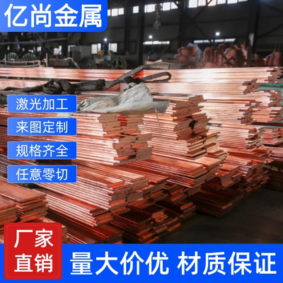 C95410铝青铜C61000铜带C60800铜板C60600铜棒铜块 C60600铜合金