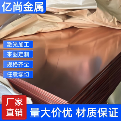 ZCuPb10Sn10 ZQPb10-10 ZQPbD10-10高铅青铜圆棒铜管铜板