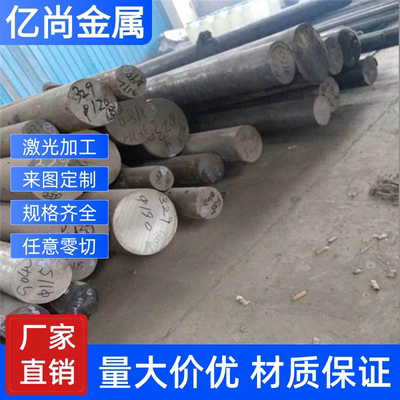 太钢1cr13 2cr13 3cr13 4cr13不锈铁圆棒 钢板 430F 440c不锈钢板