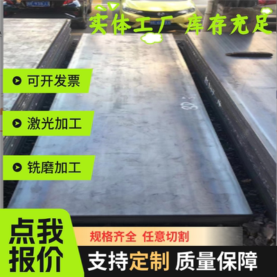B590GJA酸洗汽车钢板ST37-3 St37-2 JSC340W五金冲压高强度冷轧板