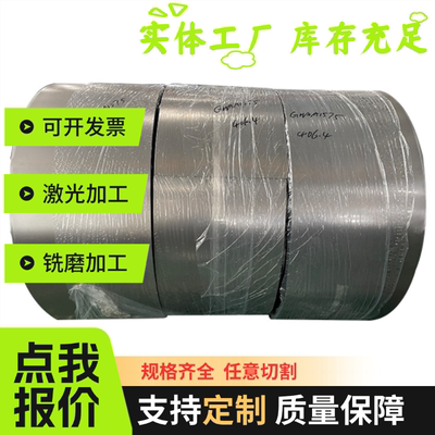 S315MC S355MC S700MC QSTE340TM汽车钢 SAPH370 SAPH440 冷轧板