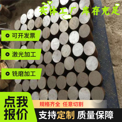 NKHA780L 汽车钢板 S600MC汽车结构钢 M280VK 冷轧板 B750GJ 零切