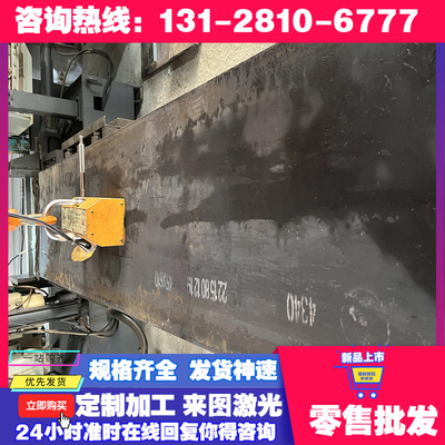 弹簧钢带40Si7钢 耐高温 55SiMnVB弹簧钢板 A3冷轧板可裁剪激光