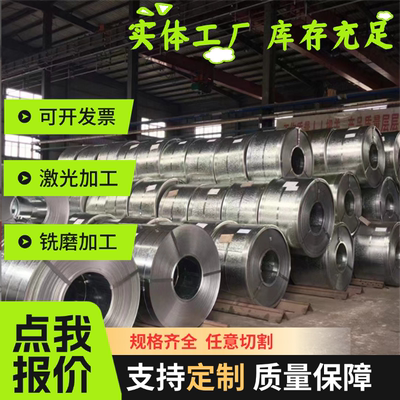 12Cr21Ni5Ti S22160奥氏体不锈钢冷轧钢板