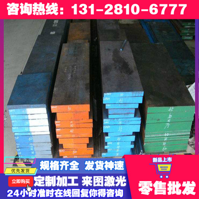 大量CR140BH汽车钢板B140H1钢板B170P1钢卷B210P1 冷轧高强度