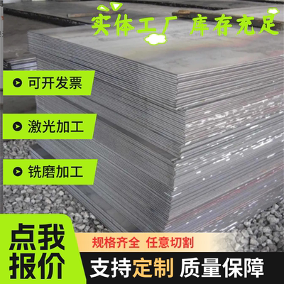 45SiCrV6弹簧钢52CrMoV4钢带60CrMnBA钢棒50SiCrMo6弹簧钢板