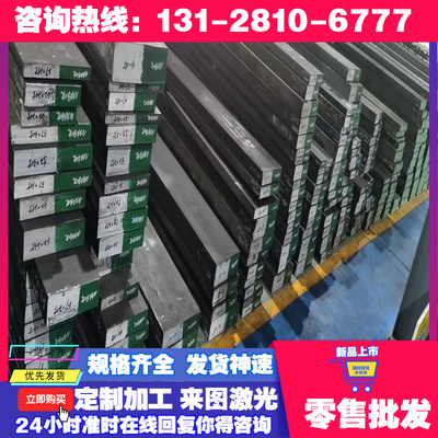 SPFH490  JSC390P中厚板MJSH310W冷轧薄板QStE380TM酸洗板JSH540Y