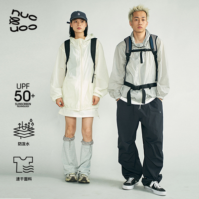 UPF50+山系中性轻薄防晒衣